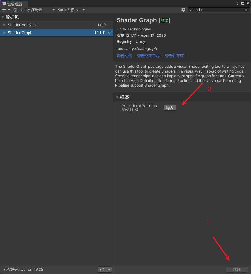 【用unity实现100个游戏之4】手搓一个网格放置功能，及装修建造种植功能（2d3d通用，附源码）_unity 网格放置-CSDN博客