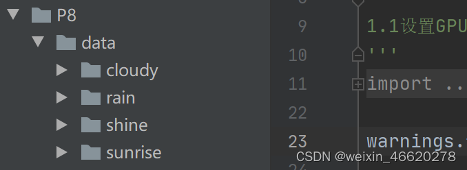 Pytorch入门实战第八周：YOLOv5-C3模块实现(天气识别)_python yolo模块-CSDN博客