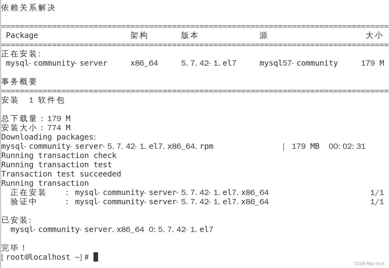 linux Mysql 安装_sudo systemctl start mysql-CSDN博客