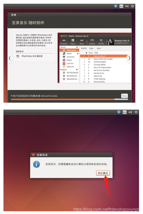 ubuntu14.04.6 安装(在VMware上)_ubuntu-14.04.6-CSDN博客