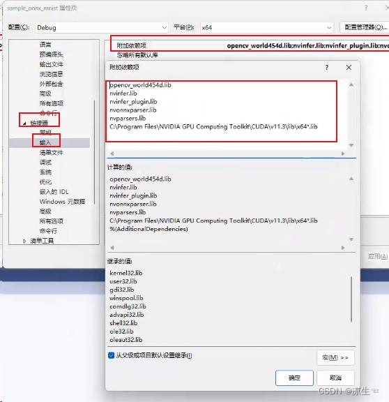 Win10-Yolov5实战+TensorRt部署+Visual Studio2019环境配置+Cmake编译_windows 下载配置yolov5-tensorrrt-CSDN博客