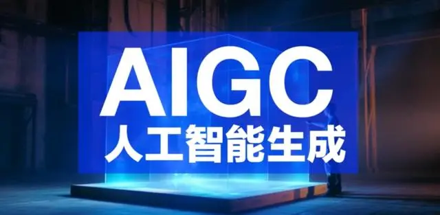AIGC的底层技术：开发语言的探索，真有两下子！-CSDN博客
