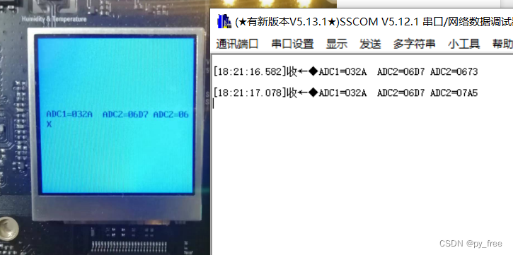 Stm32cubeide开发二十四， Stm32的adc模数转换器 开发要点stm32cubeide Adc使用 Csdn博客