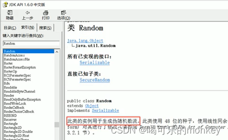 API、Scanner的使用_scannerapi-CSDN博客