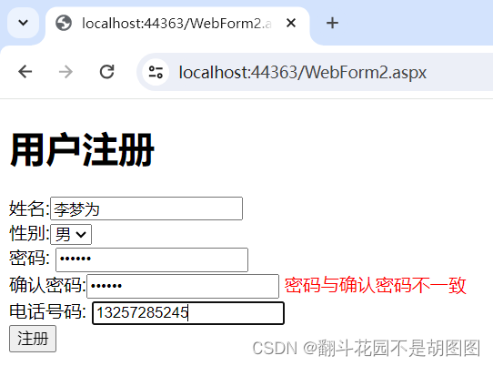 asp.net 期末作业_asp期末大作业-CSDN博客