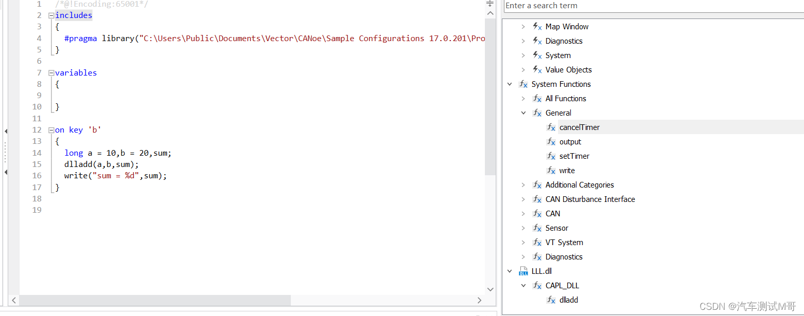 CAPL编程的催化剂——CAPLdll的实现_capl dll-CSDN博客