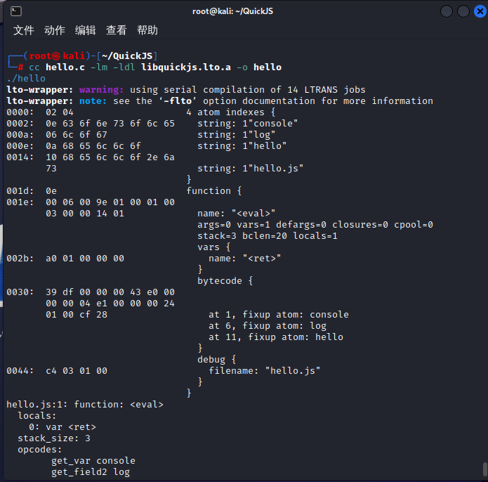 [长城杯 2021 院校组]funny_js_quickjs ctf-CSDN博客
