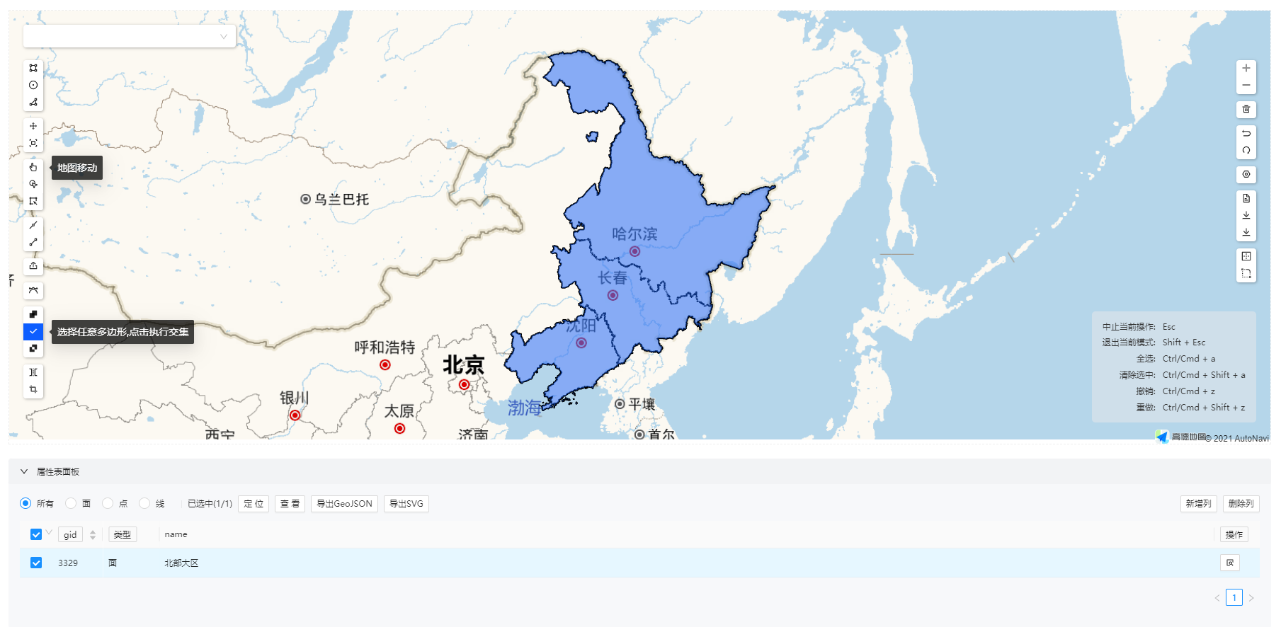 Echarts + DataV.GeoAtlas 实现大区划分地图下钻-CSDN博客