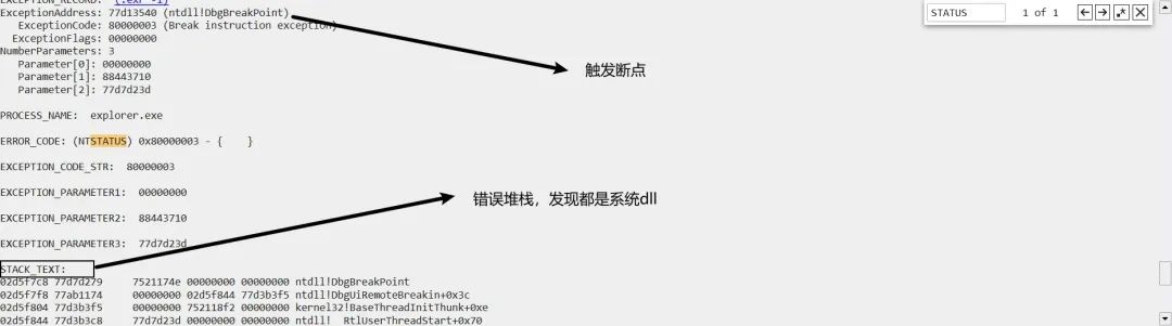 【Windbg】学习及在CTF中解题-CSDN博客