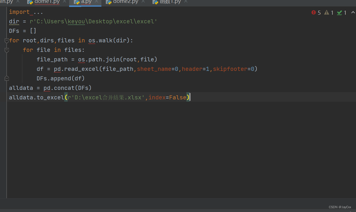 python 合并excell练习_excel与python练习-CSDN博客
