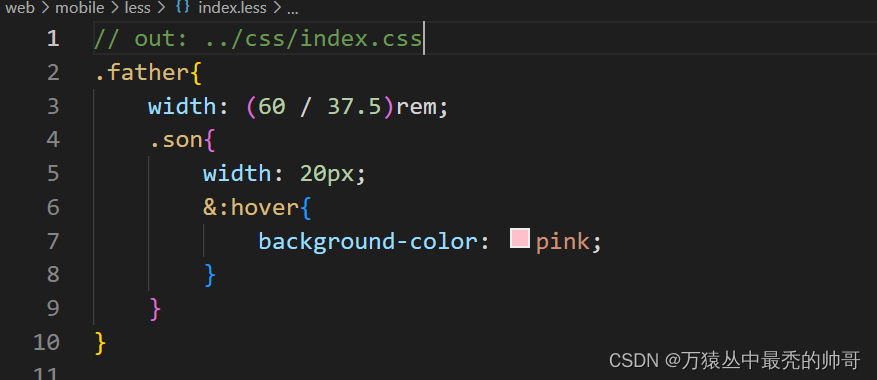 vscode的less插件生成css文件_vscode less转css-CSDN博客