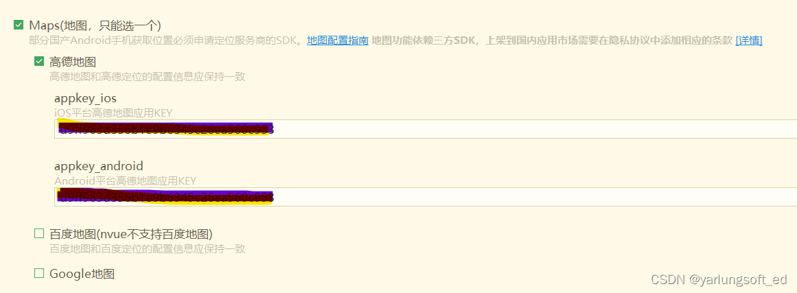 Hbuilder uni.getLocation gcj02获取失败问题_getlocation:fail not support gcj02-CSDN博客
