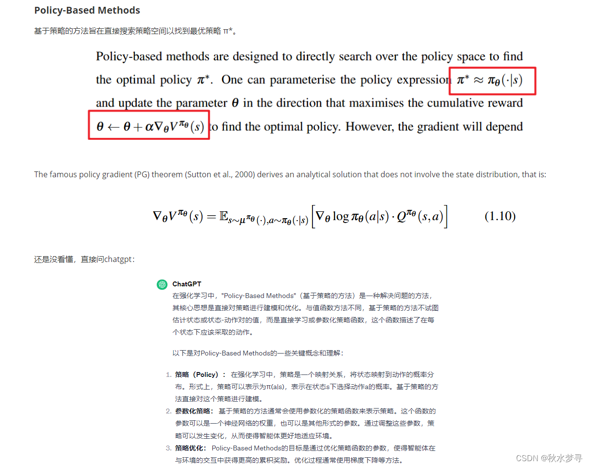 MARL随手笔记（一）-CSDN博客