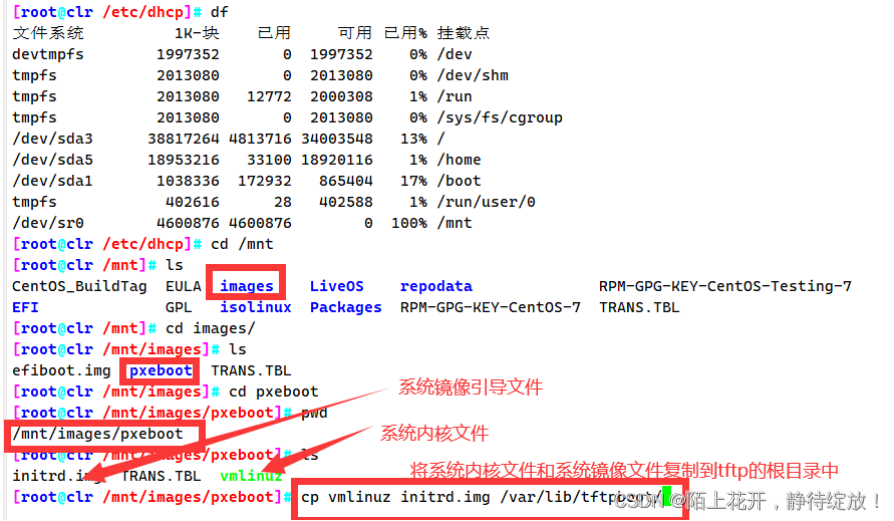 搭建DHCP、PXE、DNS、HTTP以及NFS服务综合实验的超详细讲解_pxe服务器 nfs搭建-CSDN博客