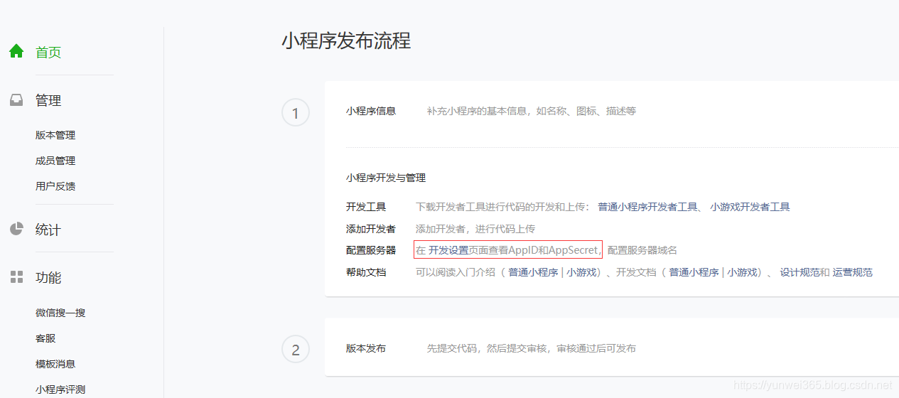 GitHub Python项目推荐｜开源会议室预约小程序+Django服务端后台（CENTOS7+PYTHON3.6+Django）未完_github django-meeting-room ...