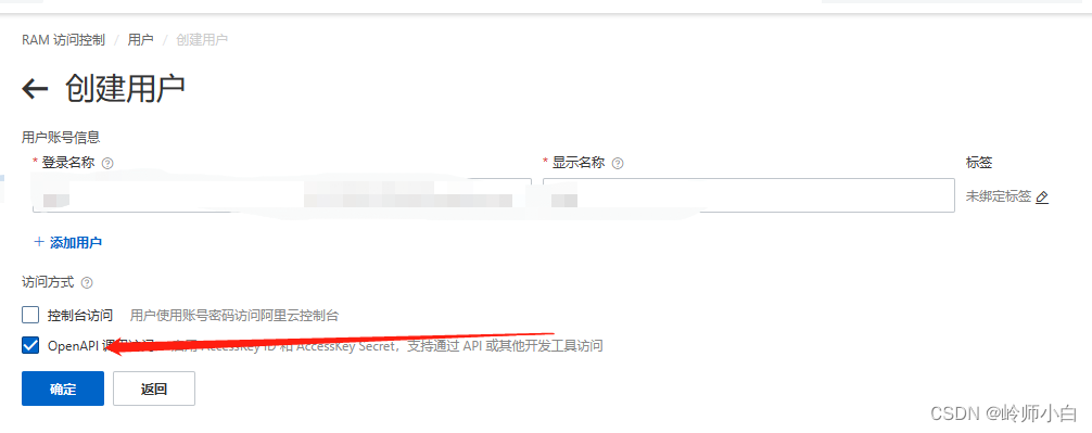 短信发送详细教程_sendsmsrequest-CSDN博客
