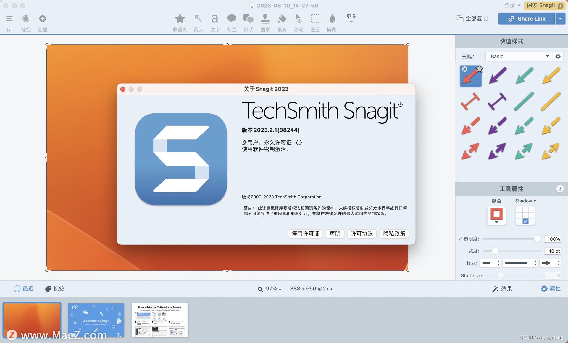强大的屏幕截图 Snagit 2023 for mac 中文_snagit设置中文-CSDN博客