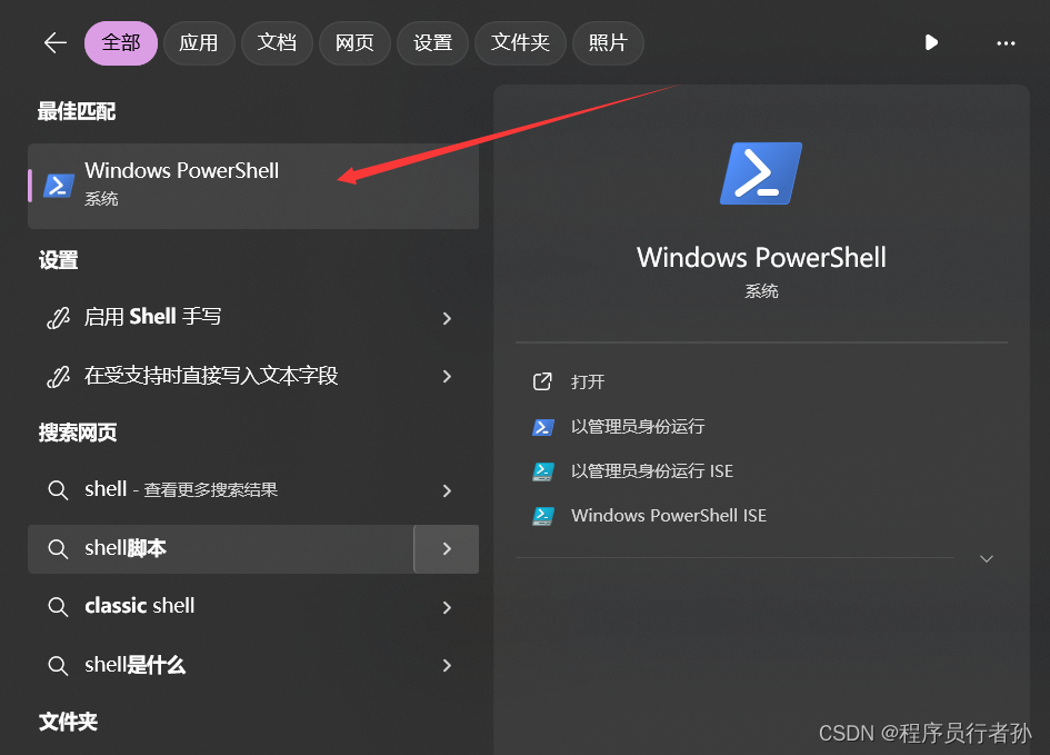 Windows 10 安装配置WSL2（Ubuntu 20.04）教程_win10 wsl2 下载安装ubuntu20-CSDN博客