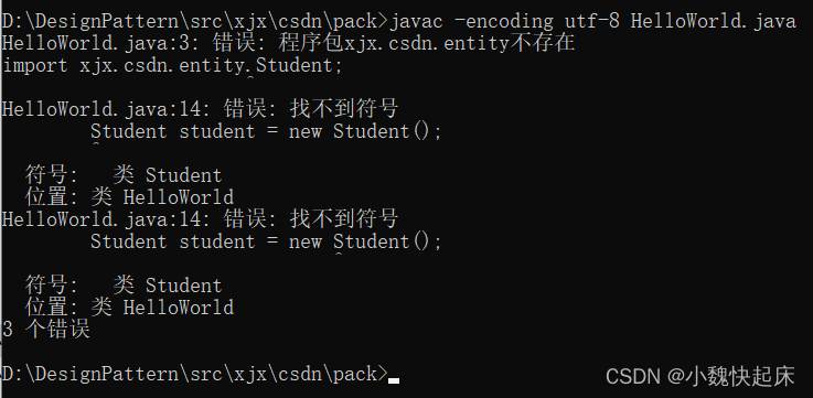 用cmd命令窗口运行第一个java程序同时分享idea写的代码用cmd编译运行【建议收藏】_cmd 命令 执行java 文件-CSDN博客