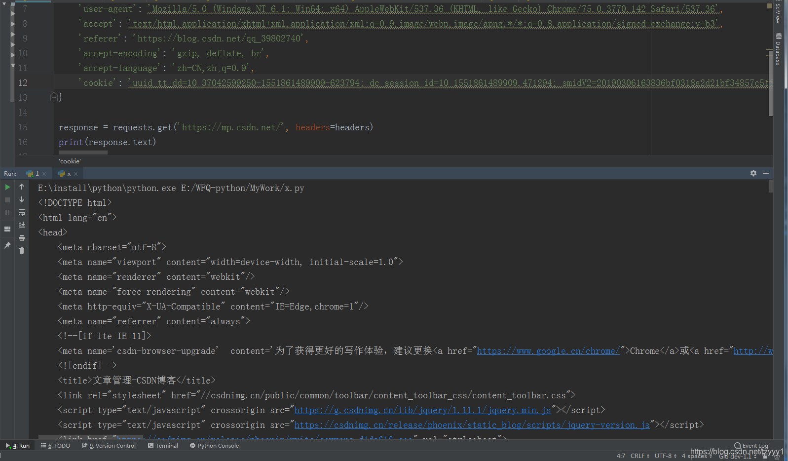 爬虫篇（8）浏览器请求一键转换成python代码——Curl转换_在线工具自动生成python爬虫代码-CSDN博客