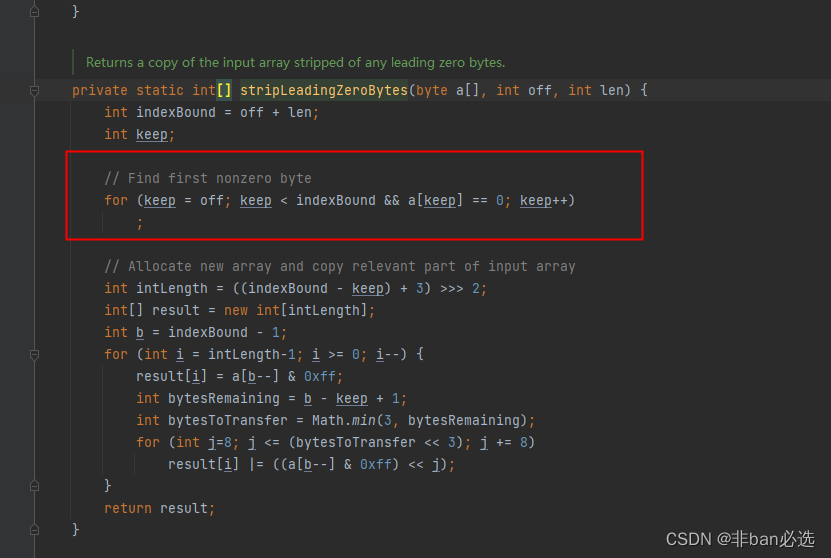 java md5签名首位为0时被忽略_java md5 去除数字0了-CSDN博客