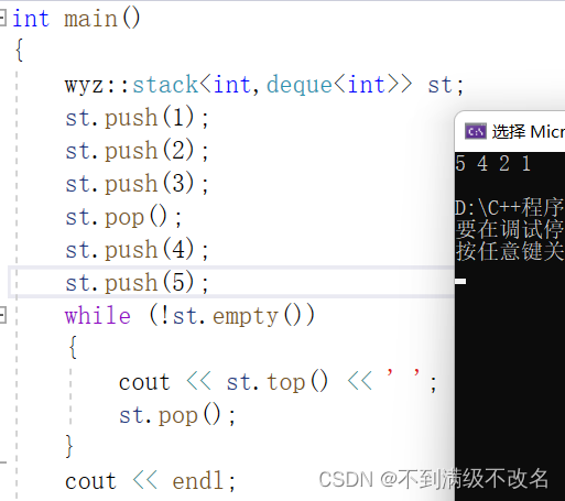C++模拟实现栈（stack）和队列 (queue)_c++实现mystack和myqueue-CSDN博客