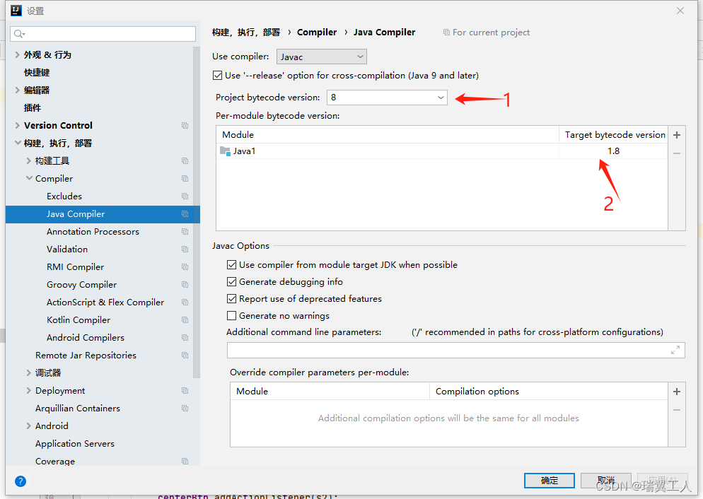 IDEA Error:java: 无效的源发行版: 13 的解决方案|保姆教程-CSDN博客