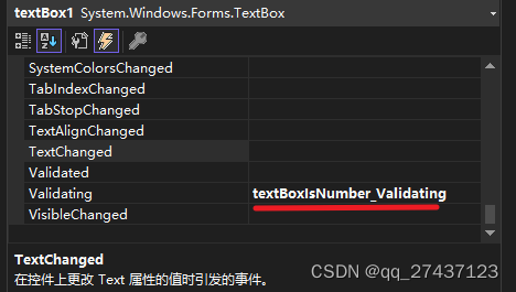 C# TextBox输入数字验证_c# textbox 智能校验-CSDN博客