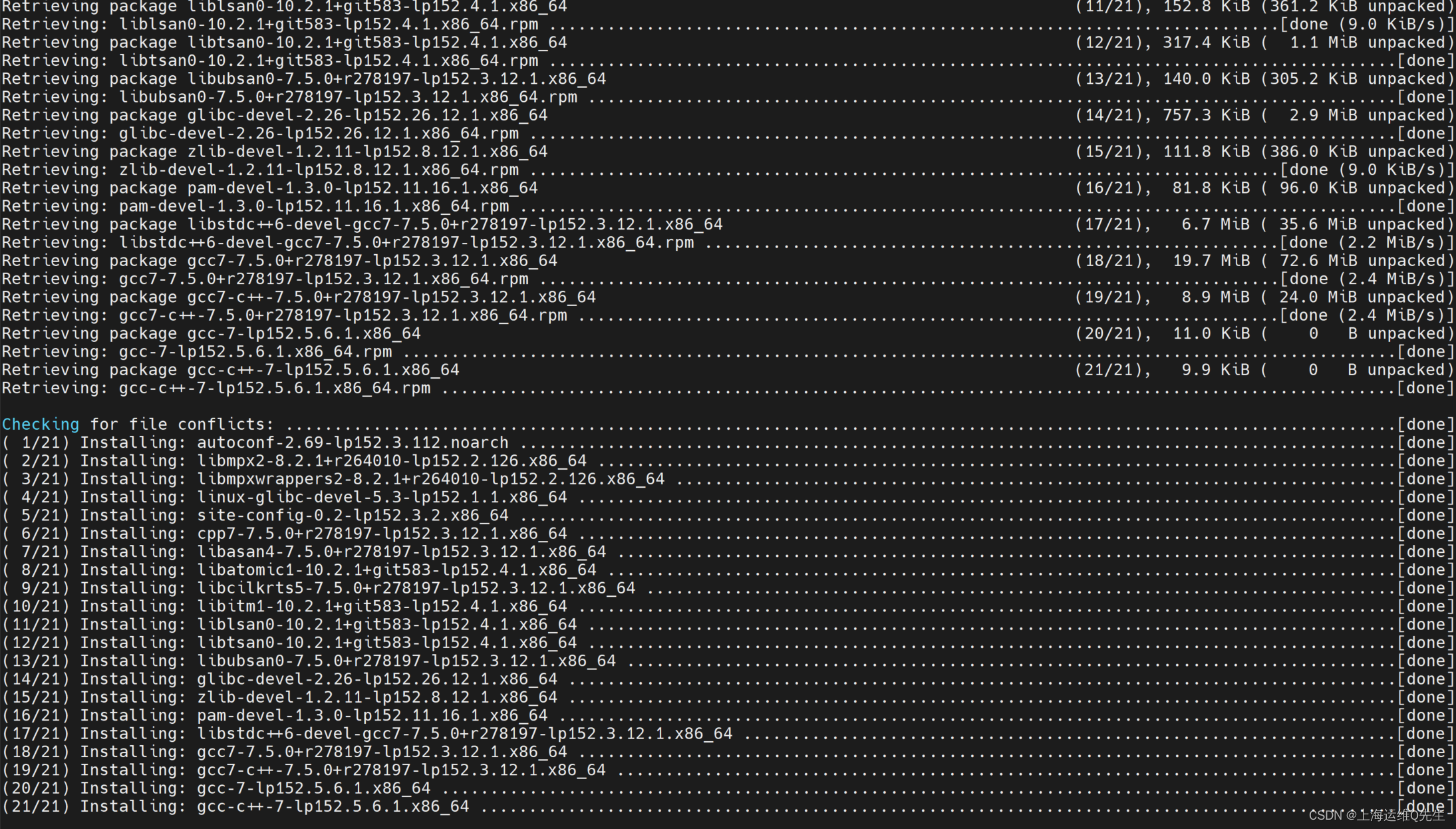 SUSE 15.2升级Openssh9.5_suse linux openssh-CSDN博客