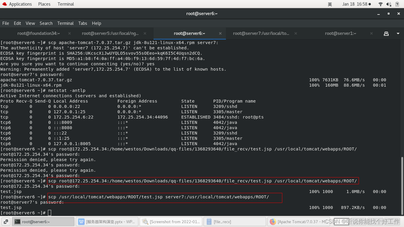 企业运维——LAMP架构tomcat结合nginx加memcached_lamp跟tomcat-CSDN博客