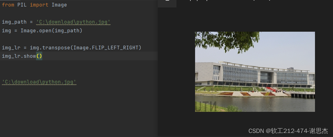 Python图像处理：Numpy与Pillow的实战应用,-CSDN博客