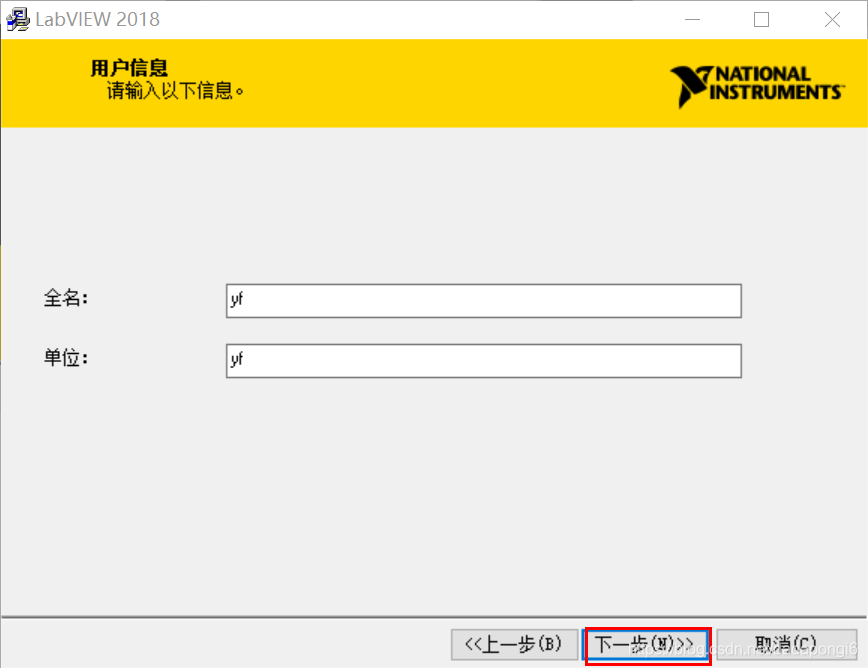 Labview及NI-USRP驱动安装教程_labview2018驱动-CSDN博客