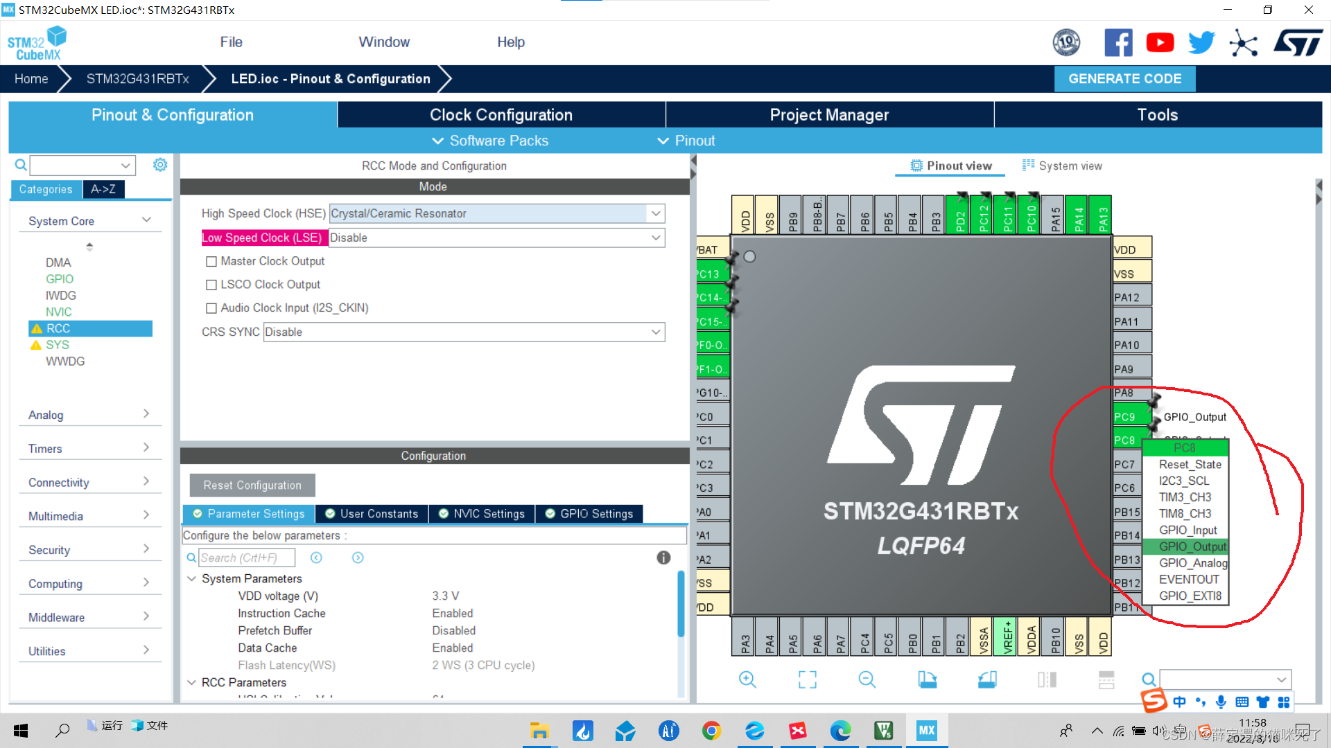 蓝桥杯嵌入式基础模块——GPIO的使用（新板）STM32G431（HAL库开发）_stm32cubemx的例程选择器包括蓝桥杯嵌入式开发板么?-CSDN博客