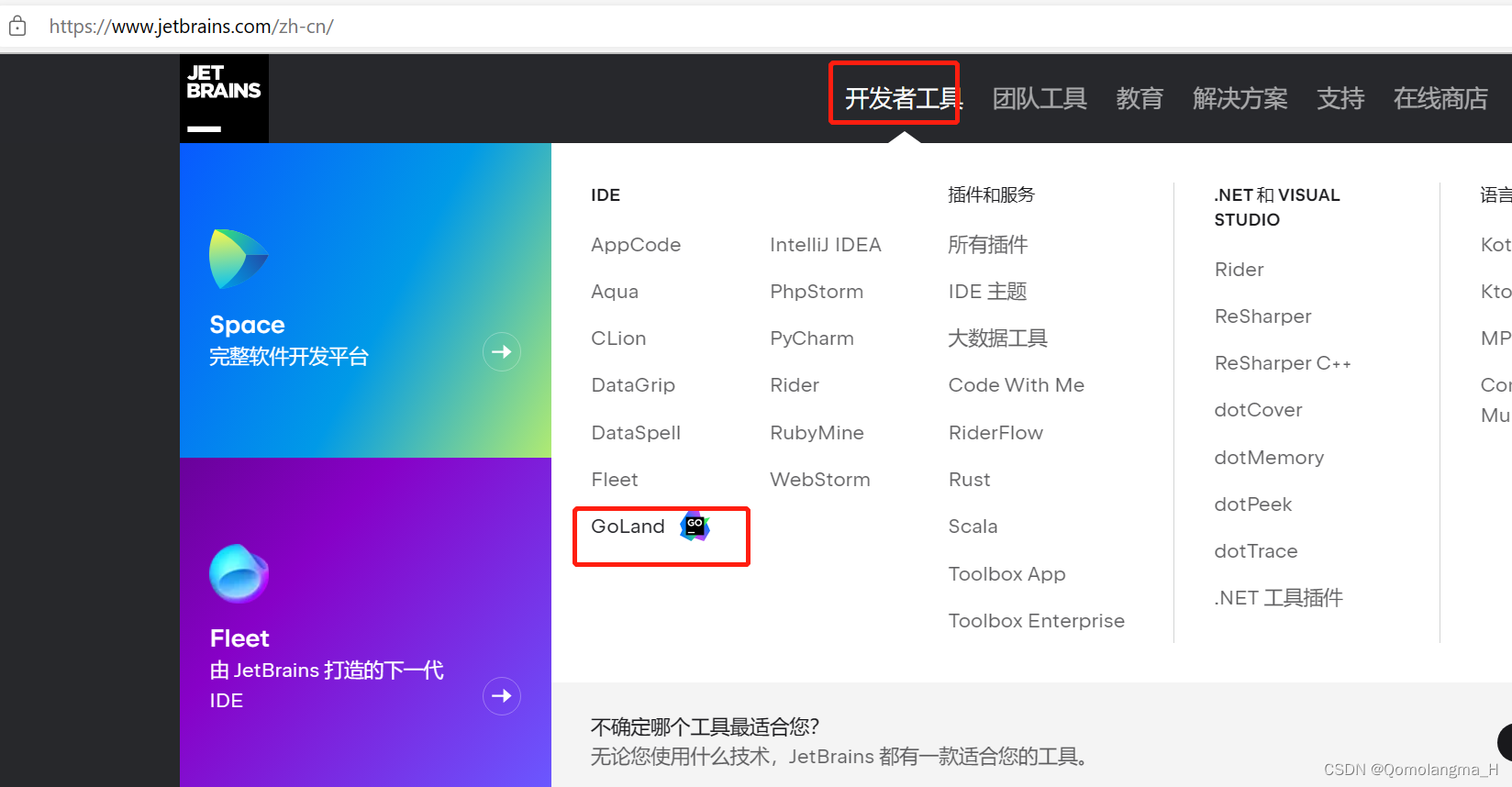 【2023最新版】Linux (WSL：Ubuntu22.04)安装Go1.20.6+Win11：安装Go1.20.6+GoLand2023.1.4+配置环境_wsl 安装go-CSDN博客