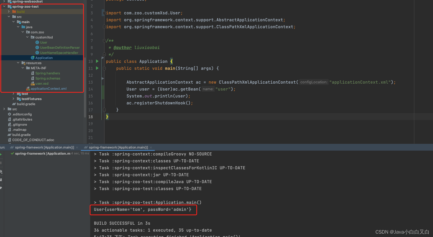 Spring中的可扩展点（一）自定义标签_abstractsinglebeandefinitionparser-CSDN博客