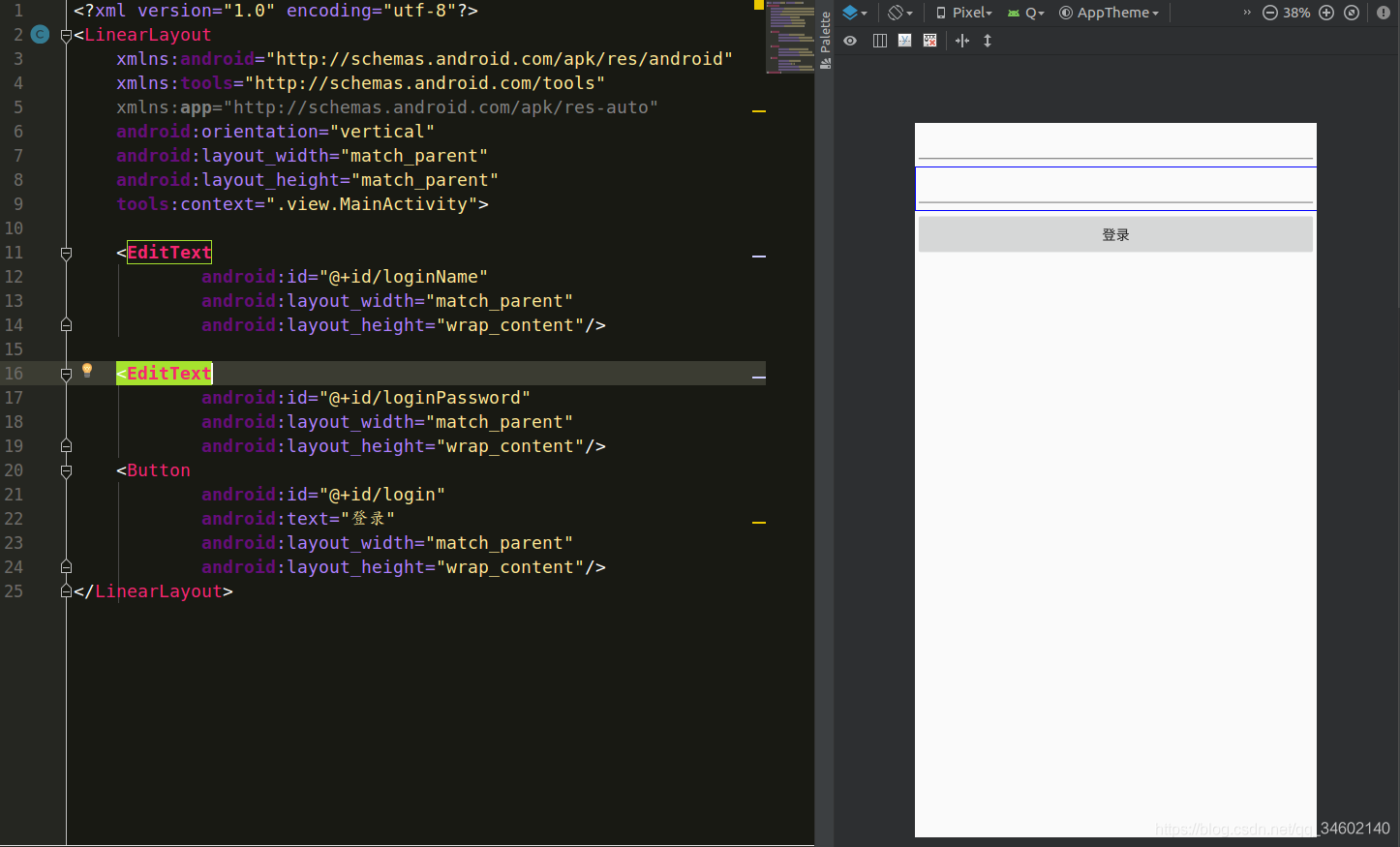 Android MVP架构简单示例_android mvp框架例子-CSDN博客
