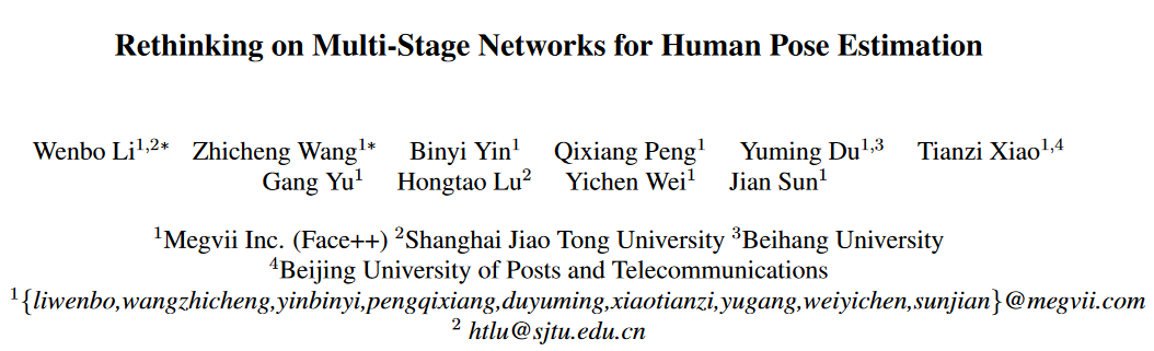 2D关键点检测之MSPN：Rethinking on Multi-Stage Networks for Human Pose Estimation-CSDN博客