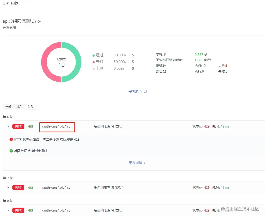 只需三步实现Gateway结合Sentinel实现无侵入网关限流，注意避坑!_sentinel gateway-CSDN博客
