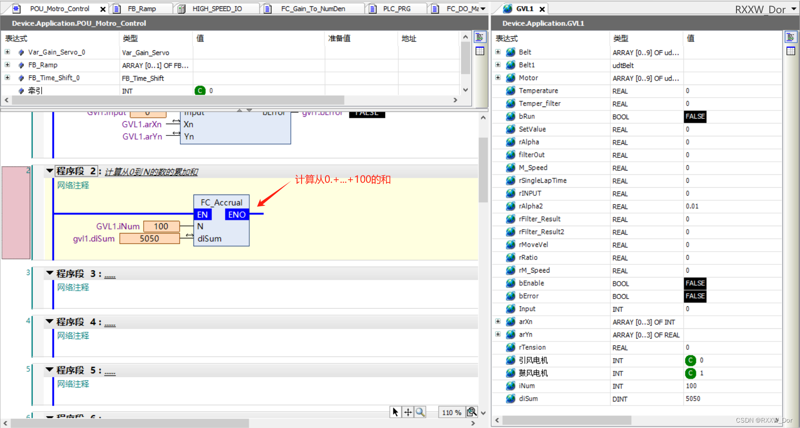 FOR循环指令计算累加和(CODESYS ST+SMART梯形图代码)_7-CODESYS专栏-CSDN专栏