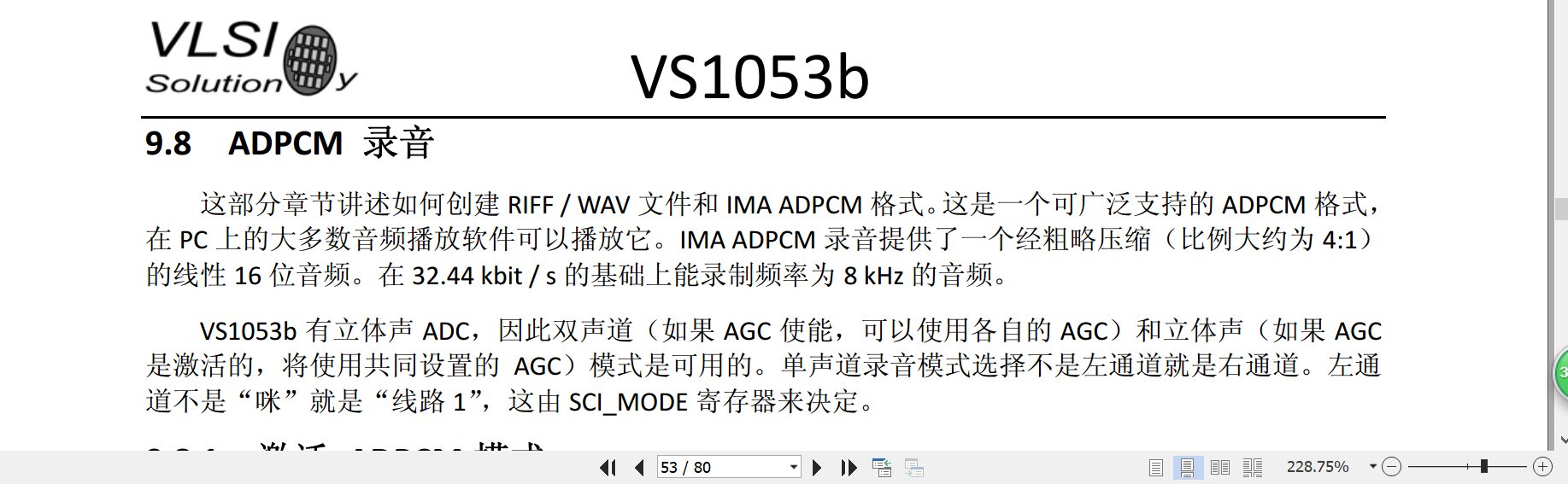 从0开始编写VS1053音频解码芯片的底层驱动代码(适用于任何单片机)_vs1053解码原理-CSDN博客