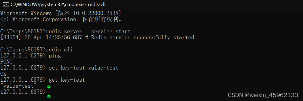 Windows下启动Redis并测试是否可以正常使用_windows redis启动命令-CSDN博客