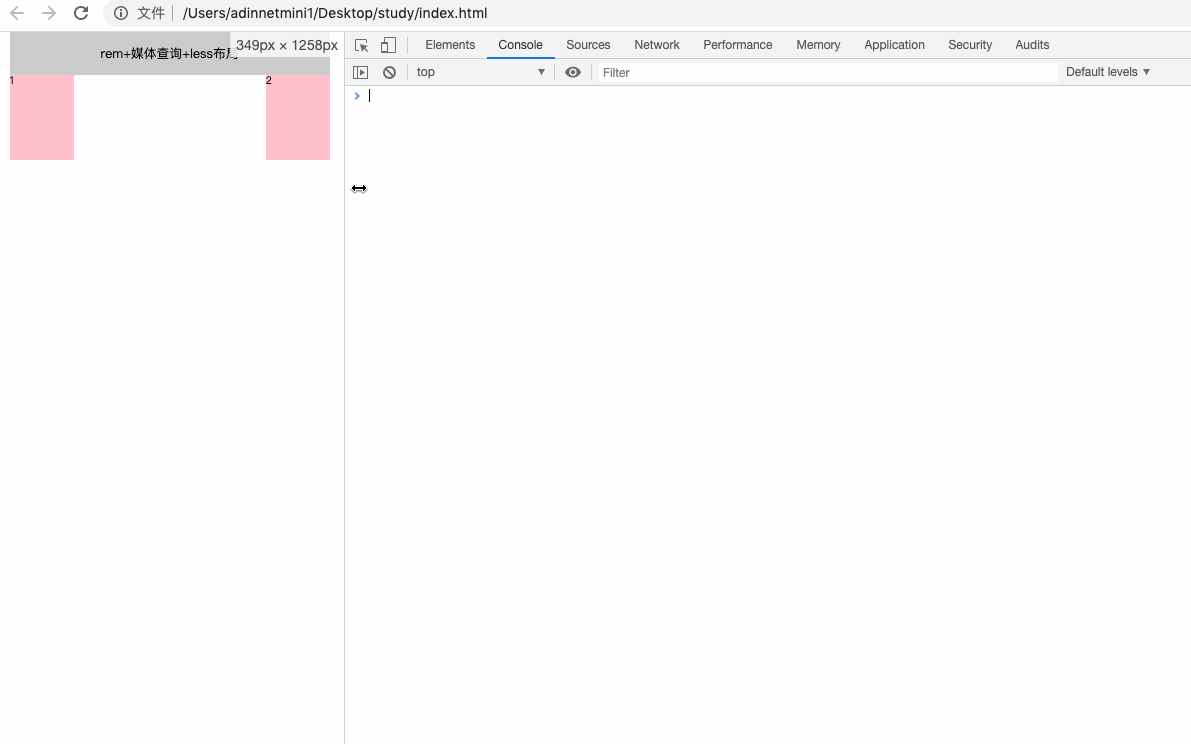 移动端布局方案一:rem+媒体查询+less_请用rem+less布局实现游乐园首页案例制作-CSDN博客