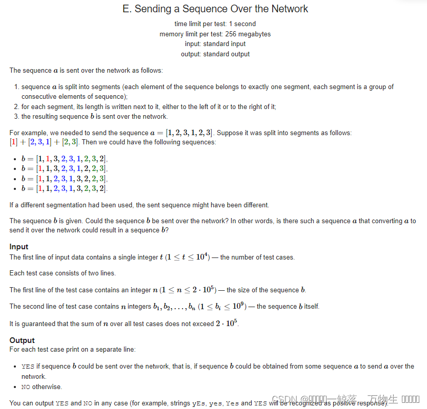 Codeforces Round #826 (Div. 3) E. Sending a Sequence Over the Network-CSDN博客