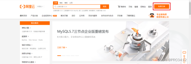 尚硅谷离线数仓6.0实战学习笔记第一篇：环境搭建_尚硅谷数仓6.0-CSDN博客