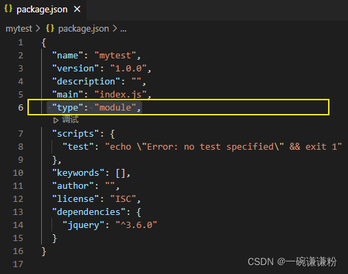 SyntaxError: Cannot use import statement outside a module《解决》-CSDN博客