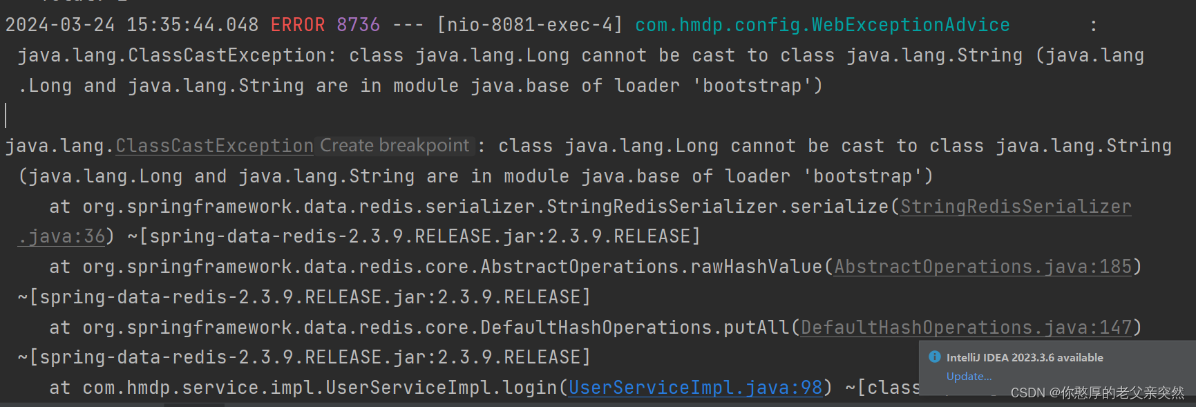 springboot控制台报错:java.lang.ClassCastException: class java.lang.Long cannot be cast to class java ...
