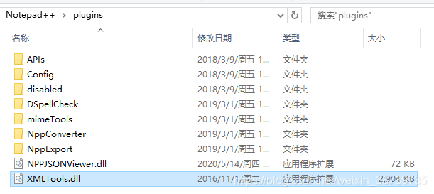Notepad++ 依照xml格式进行格式化显示_note paid将xml格式-CSDN博客
