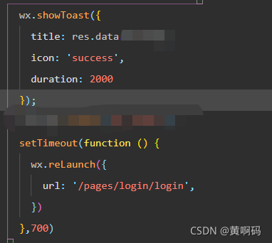 【黄啊码】解决微信小程序showToast不显示_wx.showtoast不显示-CSDN博客