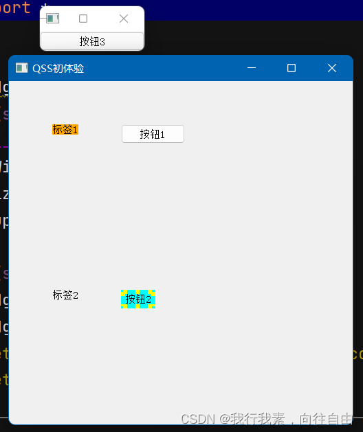 PyQt5的笔记（中-6）_pyqt5 addwidget-CSDN博客