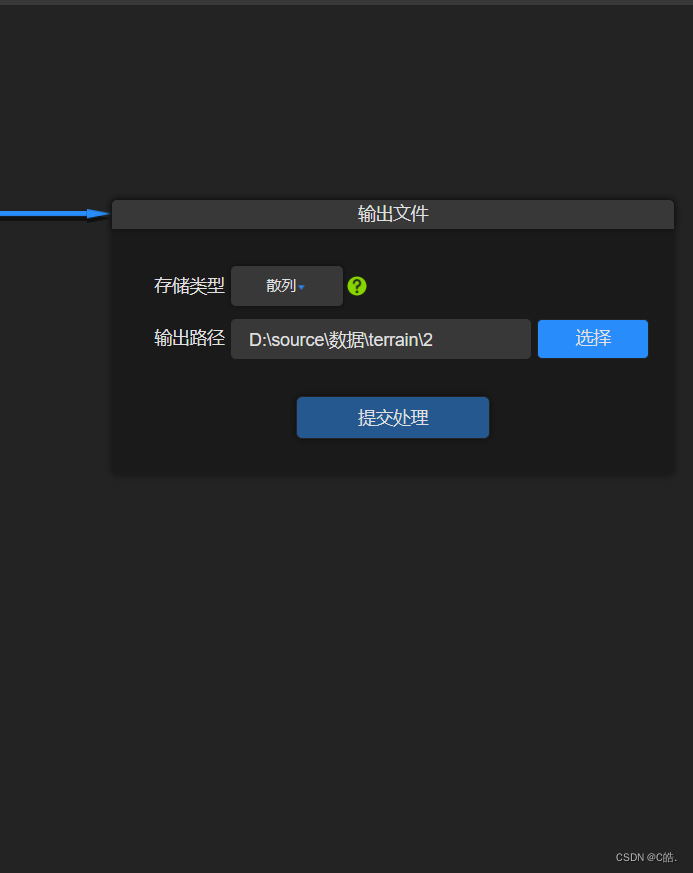 DEM到三维可视化地形_tif格式的dem转换成3dtiles格式-CSDN博客